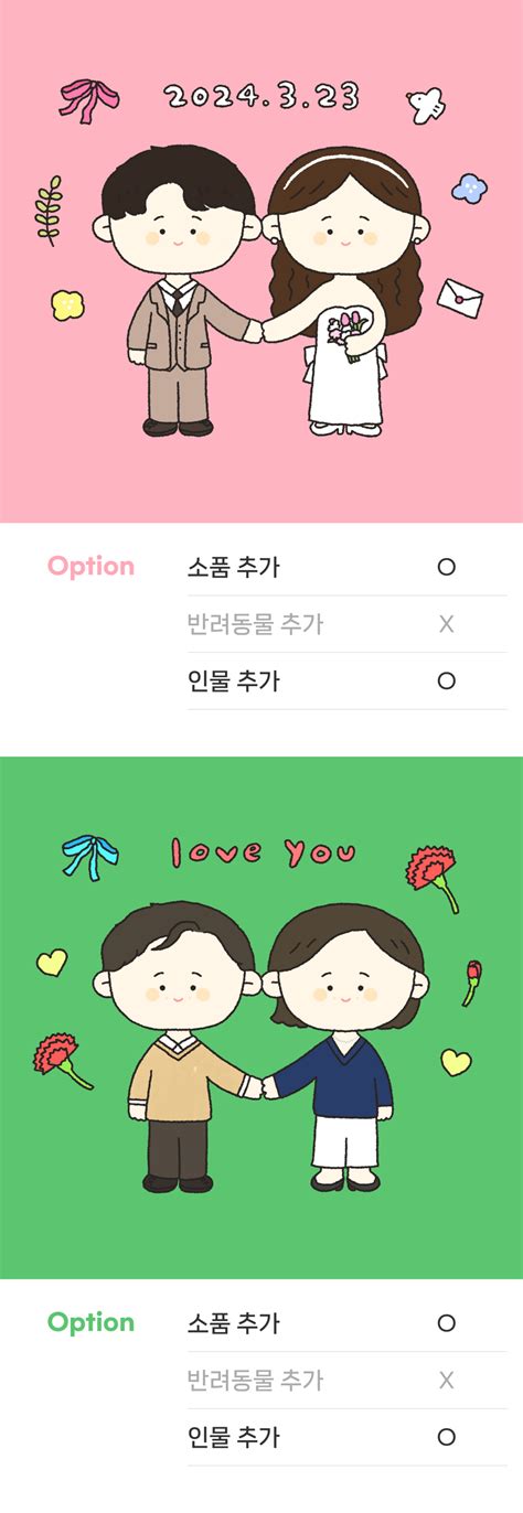 아기자기 귀여운 나만의 캐릭터 일러스트 크몽