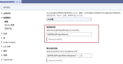 Aspnet Core Mvc 从入门到精通之自动映射（一）搭建c Core Mvc项目 Csdn博客