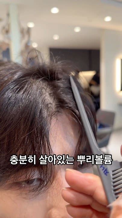 세미리프 딱 이것들만 기억하세요 메이크에이 민국센세 리프컷 남자머리잘하는곳 남자머리스타일 남자머리 세미리프컷 리프컷 리프펌 가르마펌 가르마스타일 잠실새내