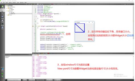 Qt窗口与视口windowandviewport的关系，言简意赅的表达。viewport Qt Csdn博客