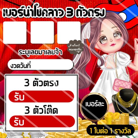 รับทำป้าย Line Yiimsoo38 การ์ดกระดาษ รูปลอก การออกแบบนามบัตร