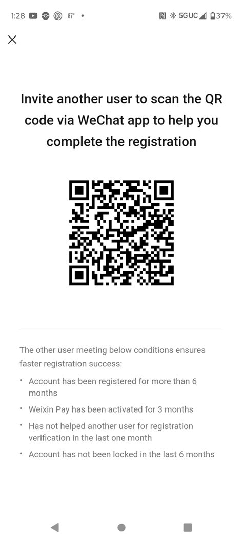 wechat verify scan