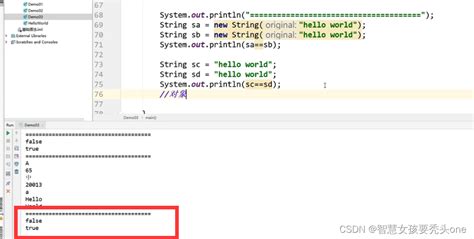 java数据类型与转换详解 csdn博客