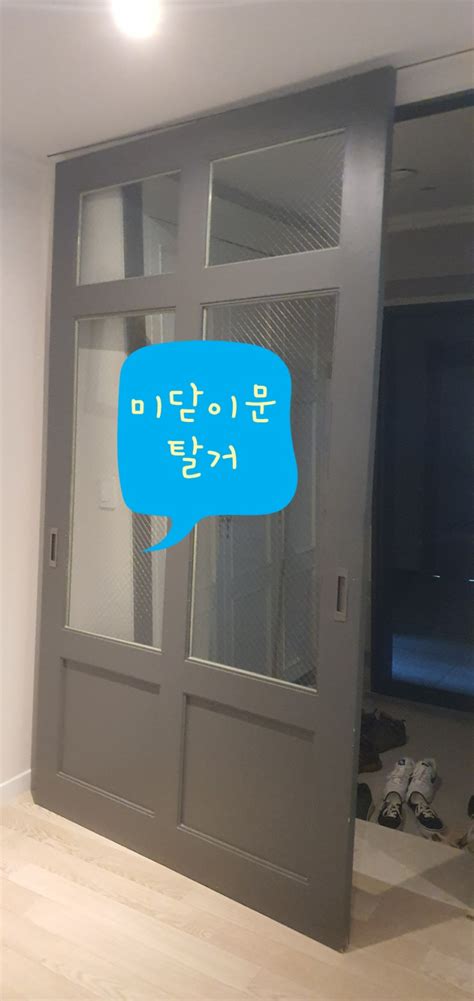 중구 신당동 슬라이딩도어 로라와 가이드 수리 미닫이문 슬라이딩 장롱문 수리방법 네이버 블로그