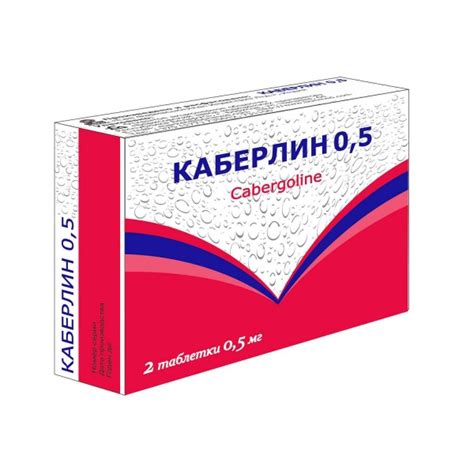 Каберлин (Caberlin): описание, рецепт, инструкция