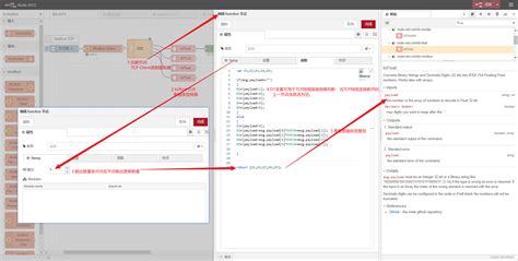 Node Red＞五iot2050 Modbus Tcp通讯及数值处理node Red使用modbus Tcp插件读取缓存最后一次的数据