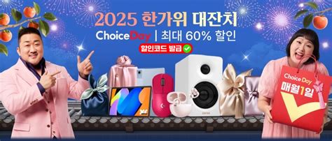 알리 프로모션 코드 10월 총정리 최대 60 할인쿠폰 알리 할인코드