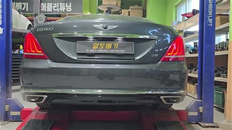 eq900 3 8 알토배기 커스텀 가변배기 youtube