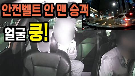 10322회 앞차 때문에 택시가 급제동하면서 승객이 다쳤는데 사고 유발한 차는 그냥 가버렸습니다 이거 뺑소니 맞나요