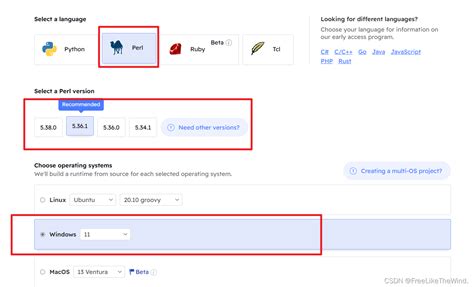 Perl安装教程 Csdn博客