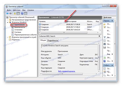 Jak Otworzyć Dziennik Zdarzeń Systemu Windows 7