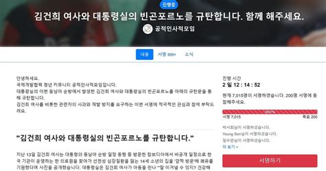 김건희 여사 행동 빈곤 포르노 모든 요소 갖추고 있다