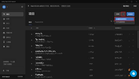 【unity】创建一个自己的ar安卓程序unity Ar开发 Csdn博客