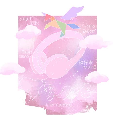 以梦为马 以梦为马 Youtube Music