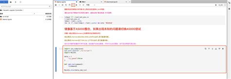 aigc i 如何闭眼完成ip海报，实现海报自由？ 京东云开发者社区