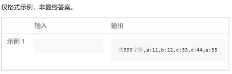 文件字符分布Python 灰信网软件开发博客聚合