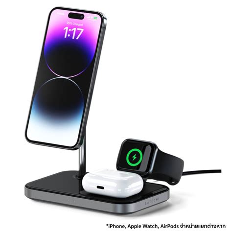 แท่นชาร์จไร้สาย Satechi Magnetic 3 in 1 ชาร์จสะดวก รวดเร็ว – iStudio ...