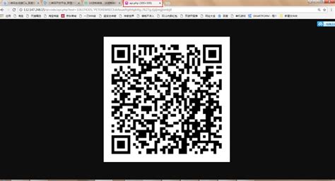 Phpqrcode固定二维码大小php 获取二维码 大小 Csdn博客