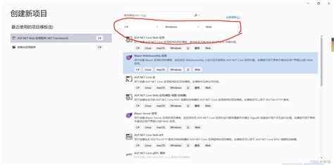Net项目打开自己的第一个mvc应用vs2022创建mvc网站 Csdn博客 Net项目打开自己的第一个mvc应用vs2022创建mvc网站 Csdn博客