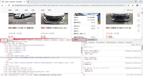 行代码搞定python爬虫爬取 同城二手车信息并保存为Excel文件python小白必看 灰信网软件开发博客聚合
