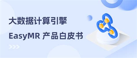 资源中心 袋鼠云丨数栈丨数据中台丨数据治理丨数据可视化丨数据运维 资源中心 袋鼠云丨数栈丨数据中台丨数据治理丨数据可视化丨数据运维