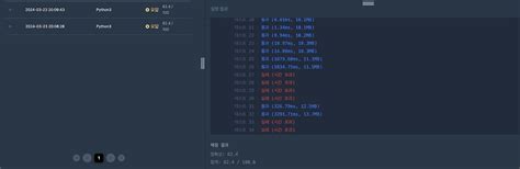 programmers 귤 고르기