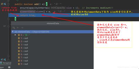 18：arraylist 集合 jdk1 7 及 jdk1 8 版本的 扩容机制 、vector 扩容机制 解读 及它们之间的区别总结