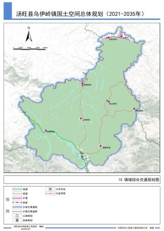 关于征求《乌伊岭镇国土空间总体规划（2021—2035年）》公示稿意见的通知通知公告 汤旺县人民政府