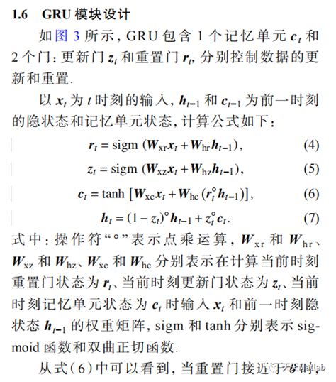 【gru时序预测】基于卷积神经网络结合门控循环单元cnn gru实现时间序列预测附matlab代码 阿里云开发者社区