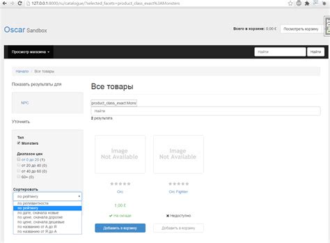 Python Django Haystack как передать динамичные данные в форму