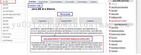 Java程序员在oracle官网下载想要jdk版本的问题总结 博客 最代码 Java程序员在oracle官网下载想要jdk版本的问题总结 博客 最代码