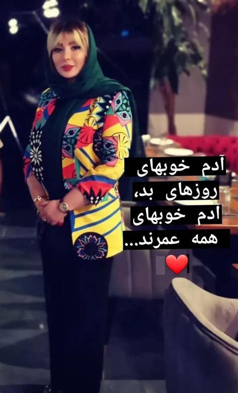 غوغااای نیوشا ضیغمی با تیپ رنگین کمانی؛ ای جان خوشگلی بی بدیل دخترش رو