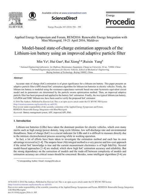 pdf model based state of charge estimation approach of the lithium ion battery using an