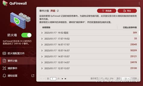 qnap nas局域网无法访问的解决方法 知乎