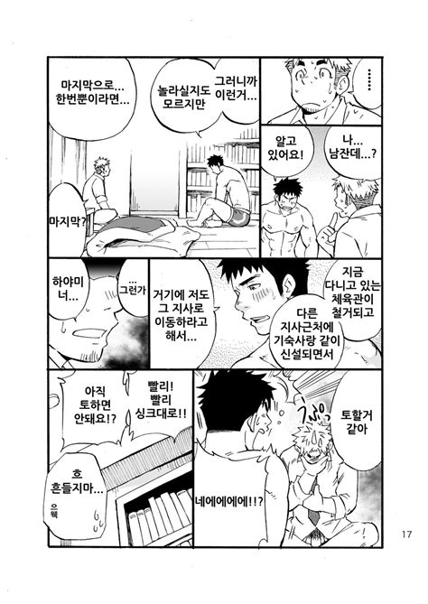 Draw Two Draw2 Sink Dunk End Kr Myreadingmanga