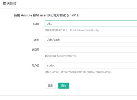 账号推送功能使用求解 JumpServer 社区论坛 FIT CLOUD 飞致云