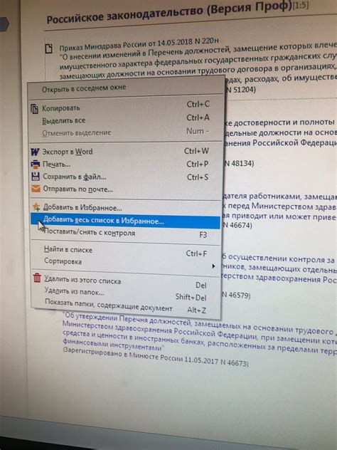 КАК ИЗМЕНИТЬ ДАТУ ФАЙЛА