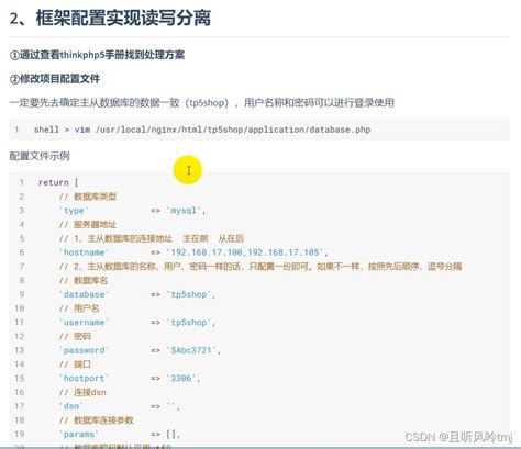 企业架构mysql数据库架构读写分离mysql读写分离企业方案 Csdn博客 企业架构mysql数据库架构读写分离mysql读写分离企业方案 Csdn博客