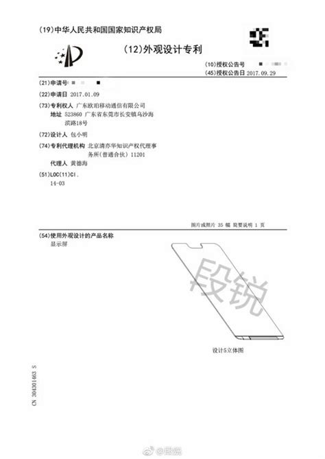 Oppo Applied For A Patent Like Iphone X S Bangs Screen
