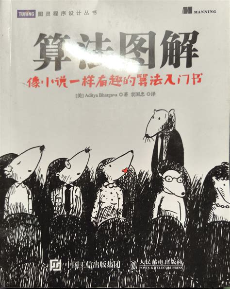 【数据结构和算法初阶c语言】数据结构前言初识数据结构(给你一个选择学习数据结构和算法的理由) 【数据结构和算法初阶c语言】数据结构前言初识数据结构(给你一个选择学习数据结构和算法的理由)