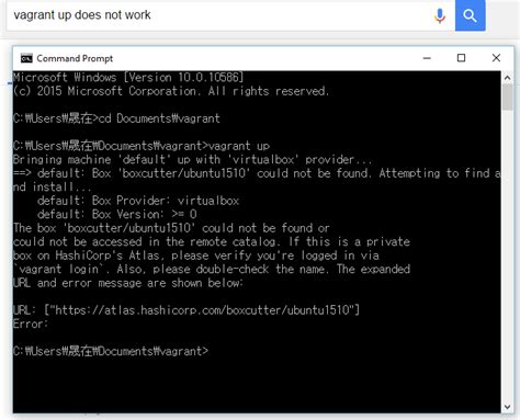 Vagrant Up Error Default Box Boxcutterubuntu1510 Could Not Be