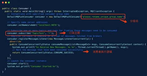 Springboot 整合 Rocketmq 实战与源码解析一网打尽 Java 技术论坛