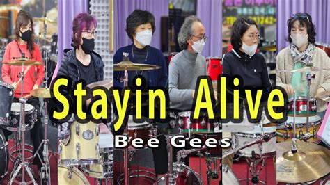 대구타악예술문화센터 Stayin Alive Bee Gees 대구타악기 대구드럼 드럼배우기 드럼악보 수성구드럼 드럼연주 취미드럼 주부드럼 팝오케스트라
