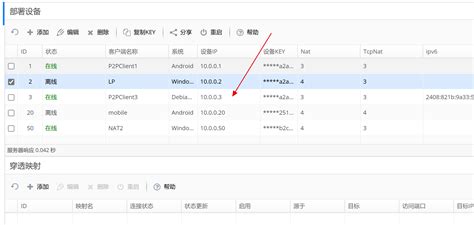 远距离跨网络实现windows远程桌面连接 win10怎么在不同网络下 远程 csdn博客