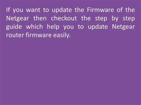 PPT Netgear Firmware Update PowerPoint Presentation Free Download ID 8247975