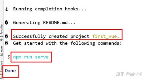 Vue js 实现前后端分离架构中前端页面搭建一 知乎