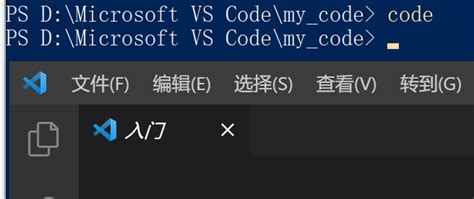 错误解决：使用powershell打开vscode项目，无法识别code命令code 无法将“code”项识别为 Cmdlet、函数
