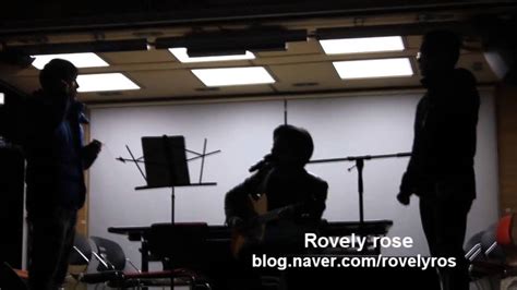 로이킴 힐링이 필요해 리허설 변주130130avi Youtube Music
