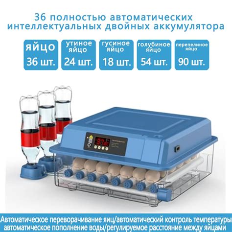 36 инкубатор для яиц двойного питания полностью автоматический домашний ...