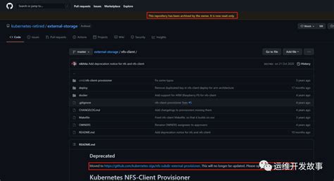 k8s 使用新版nfs provisioner配置subdir 阿里云开发者社区